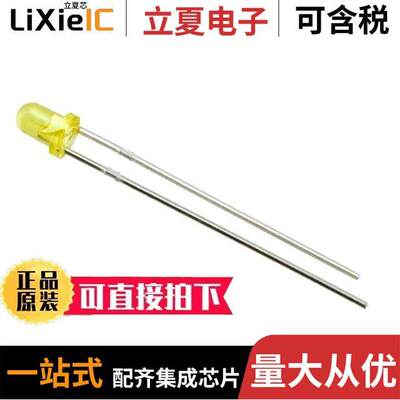 HIR204光电元件 〔EMITTER IR 850NM 100MA RADIAL 〕