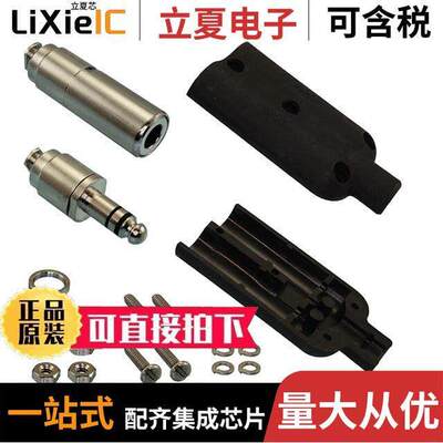 TJ-108连接器 〔TELEPHONE JA【 INLINE 8 CONDUCTO 〕