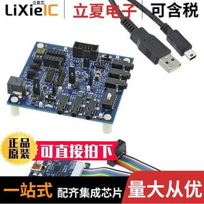 EVAL-ADAU1777Z开发板 〔EVAL BOARD FOR ADAU1777 〕