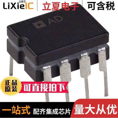 ADG419TQ芯片 〔IC SWITCH SPDT 8CDIP 〕