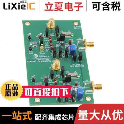 MAX9947EVKIT+射频 〔EVAL KIT MAX9947 〕