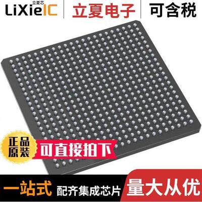 A3P1000-FGG484I芯片 〔IC FPGA 300 I/O 484FBGA 〕