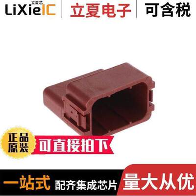 1103014-1连接器 〔MDL2.BLINDMODUL 〕