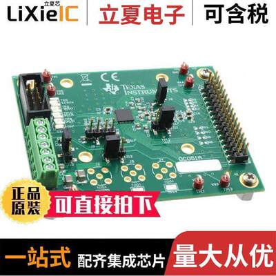 DAC81408EVM开发板 〔DEVELOPMENT DATA ACQUISITION 〕