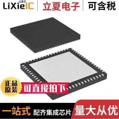 TPS65086100RSKT芯片 〔IC REG CTRLR FPGA 13OUT 64VQFN 〕