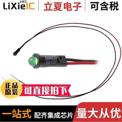 0201-007F光电元件 〔GRN SNAPIN PANEL MOUNT LED 〕