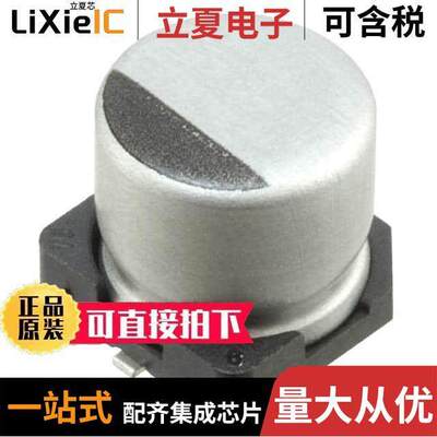 UCM1V680MCL1GS电容 〔CAP ALUM 68UF 20% 35V SMD 〕