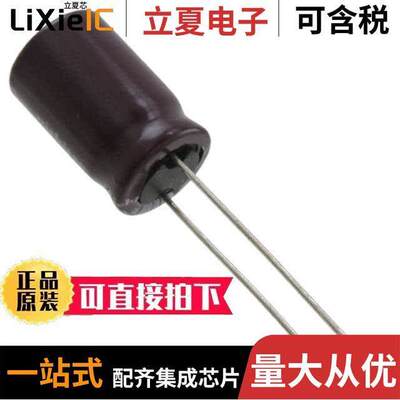 UPM1C391MPD6TD电容 〔CAP ALUM 390UF 20% 16V RADIAL 〕