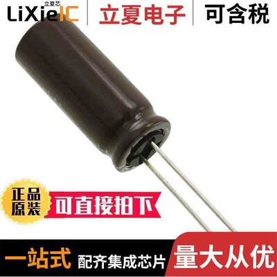 UPM1E152MHD电容 〔CAP ALUM 1500UF 20% 25V RADIAL 〕