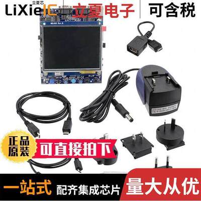 STM32H743I-EVAL2开发板 〔STM32H743XIH6 EVAL BRD 〕