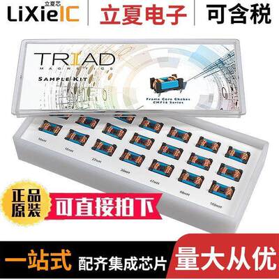 CMF16-104450-B滤波器 〔CMC 100MH 450MA 2LN TH 〕