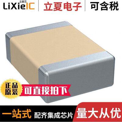 C2824C562JGGACAUTO电容 〔CAP CER 5600PF 2KV C0G/NP0 2824 〕