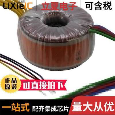 62062变压器 〔XFRMR TOROIDAL 25VA CHAS MOUNT 〕
