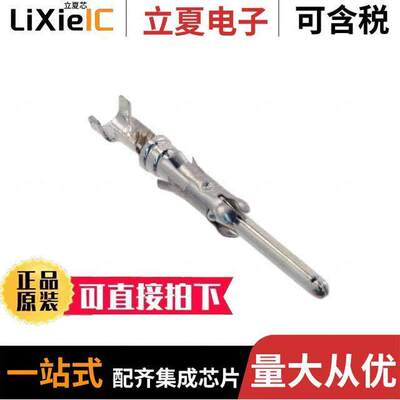 1-66400-0连接器 〔CONN PIN 20-24AWG TIN CRIMP 〕