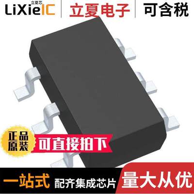 MAX6043CAUT25+T芯片 〔PRECISION HIGH-VOLTAGE REFERENCE 〕