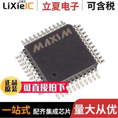 ICL7137CMH+D芯片 〔IC DISPLAY DRVR 3.5DIGIT 44MQFP 〕