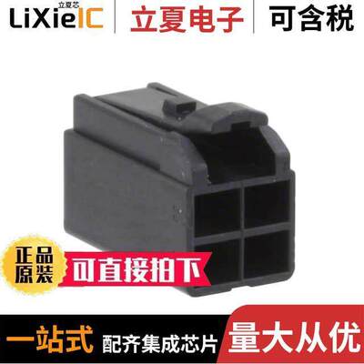 DF62B-4S-2.2C(11)连接器 〔CONN SO【ET HSG 4POS 2.20MM 〕