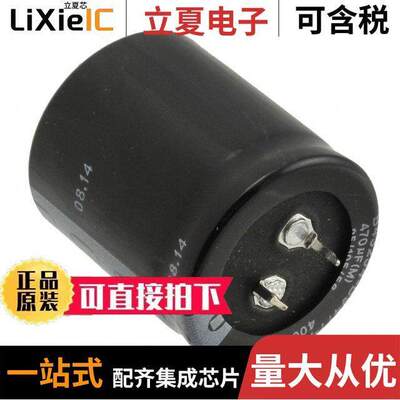 B43254B9477M000电容 〔CAP ALUM 470UF 20% 400V SNAP 〕