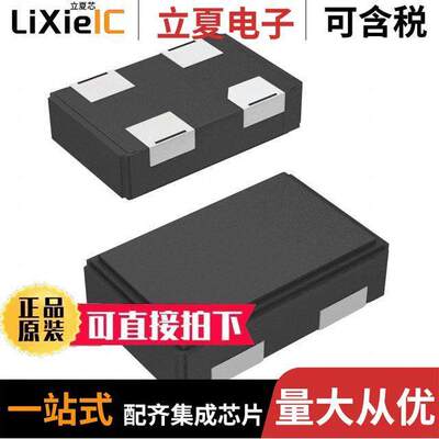 CY25701FLXCT晶振 〔IC OSC XTAL PROG 4-CLCC 〕