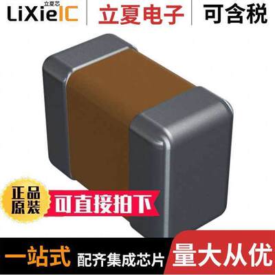 04026D106MAT2A电容 〔CAP CER 10UF 6.3V X5R 0402 〕