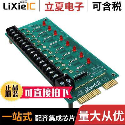 70R【8继电器 〔I/O MODULE RA【 8 CHANNEL 〕