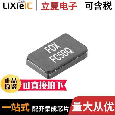 FC5BQCCMM25.0-T1晶振 〔CRYSTAL 25.0000MHZ 20PF SMD 〕