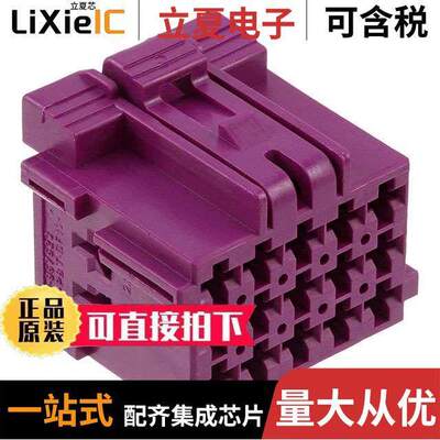 1-967623-1连接器 〔CONN RCPT HSG 15POS 5.00MM 〕