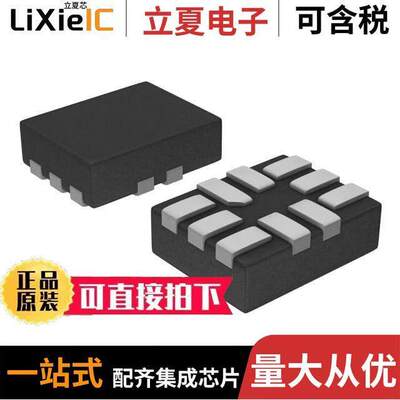 NLAS7242MUTBG芯片 〔IC USB SWITCH DPST 10UQFN 〕