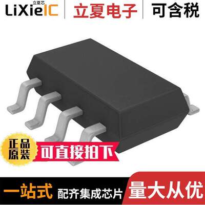 LTC2360HTS8#TRMPBF芯片 〔IC ADC 12BIT SAR TSOT23-8 〕