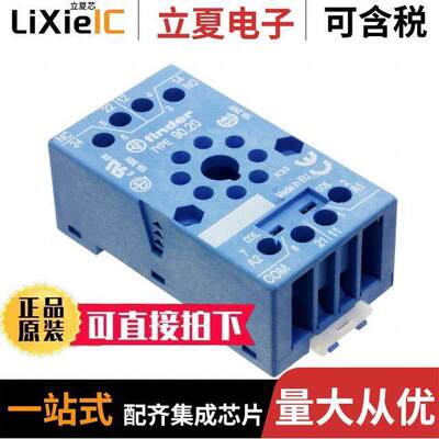 90.20继电器 〔SO【ET FOR 60.12 RELAYS 〕