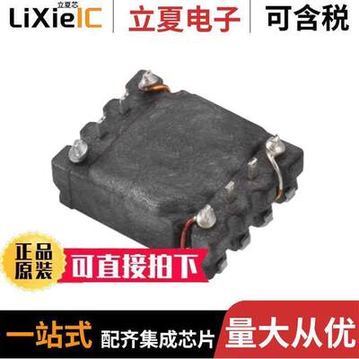 744204滤波器 〔WE-SL SMT COMMON MODE LINE FILTE 〕