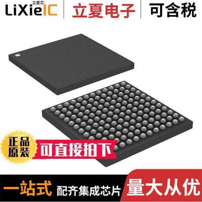 ATSAMS70Q21B-CN芯片 〔IC MCU 32BIT 2MB FLASH 144LFBGA 〕