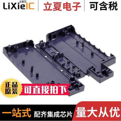 1740315-2连接器 〔CONN COVER FOR DISTRIBUTOR 〕