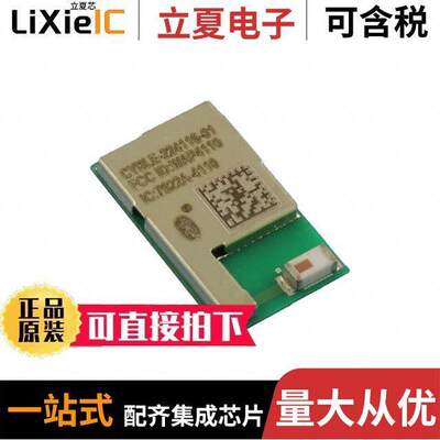 CYBLE-224116-01射频 〔RX TXRX MOD BLUETOOTH CHIP SMD 〕