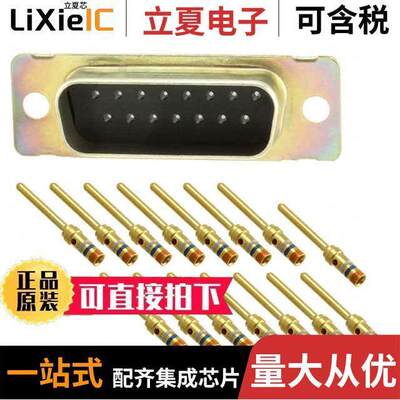 1757819-7连接器 〔CONN D-SUB PLUG 15POS CRIMP 〕