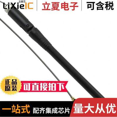 ANT-868-PML-UFL射频 〔RF ANT 868MHZ WHIP/TILT PANEL MT 〕