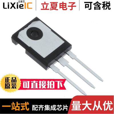 IPW60R040CFD7XKSA1分立半导体产品 〔HIGH POWER_NEW 〕