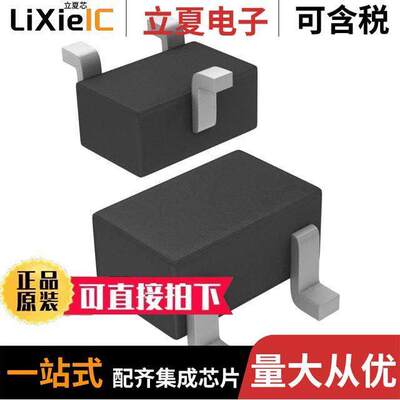 RN1306,LF分立半导体产品 〔TRANS PREBIAS NPN 50V 0.1A USM 〕