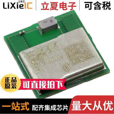 ENW-89846A1KF射频 〔RX TXRX MOD BLUETOOTH CHIP SMD 〕