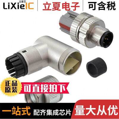 1424679连接器 〔BUS SYSTEM CONN PROFIBUS 2POS PL 〕