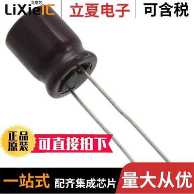 UPJ1A391MPD6电容 〔CAP ALUM 390UF 20% 10V RADIAL 〕