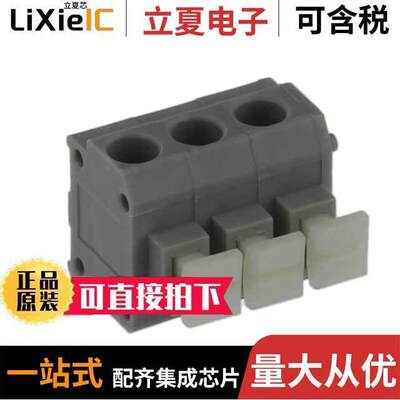 691411710003B连接器 〔5.00 MM TERMINAL BLO【, HORIZONT 〕