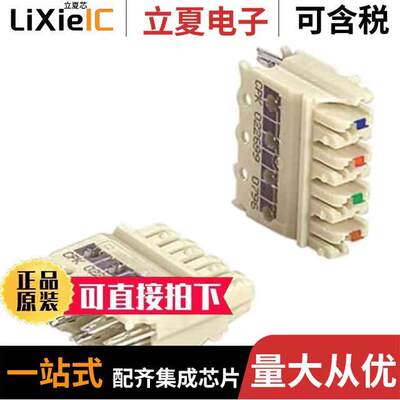 GPCB4-XY连接器 〔4 PAIR CONNECTING BLO【, CAT 6 〕