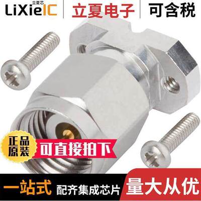 电子元器件芯片原装快速发货