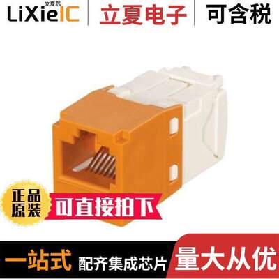 CJK688TGOR连接器 〔MINI-COM KEYED MODULE, CAT 6, UT 〕