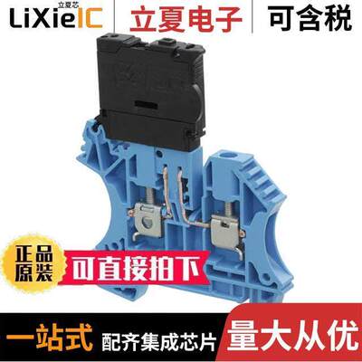 2562000000连接器 〔W-SERIES, FUSE TERMINAL, RATED C 〕