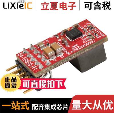 ADM00987开发板 〔MCP19035 POWER MODULE 8A EVALUAT 〕