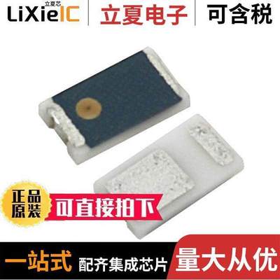 C8A50Z4B射频 〔TERMINATION FLANGLESS 50 OHM SMD 〕