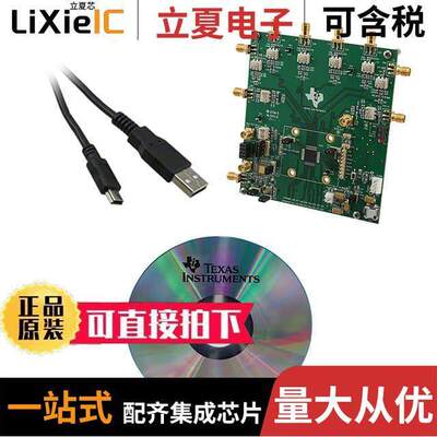 AFE5801EVM开发板 〔EVAL MODULE FOR AFE5801 〕