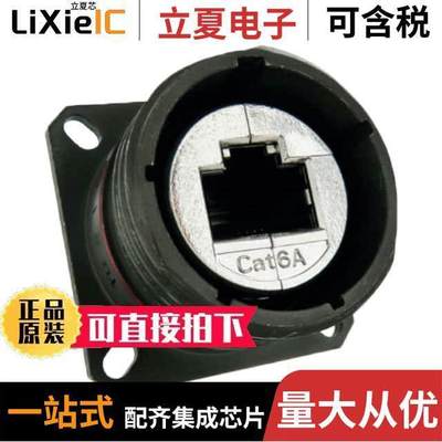 RJFTV6A7SA5NF459 null Amphenol